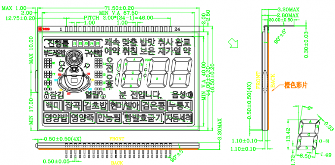 HTN Lcd Display Custom Monochrome Transparent Digital 7 segment 14 segment Lcd Display